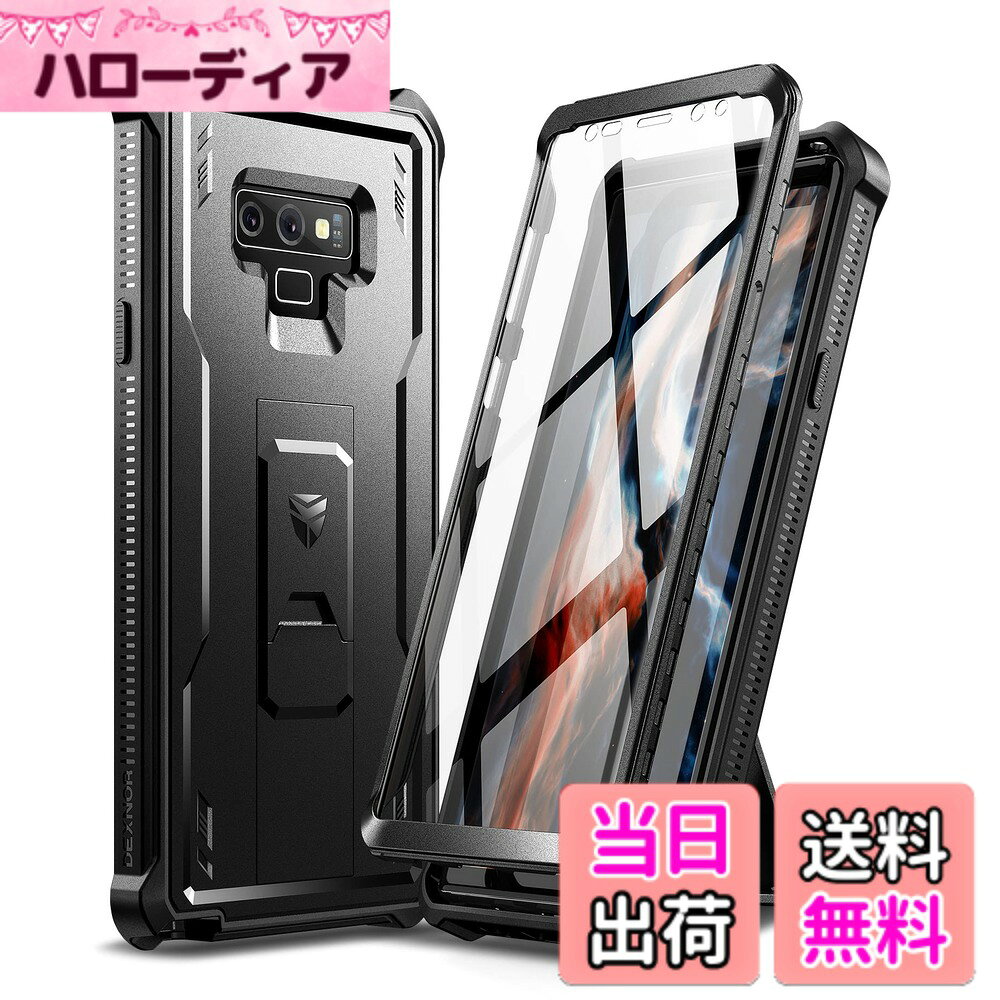 商品情報商品の説明主な仕様 【完全フィット設計】 Galaxy Note 9専用ケースです。軍用規格の耐衝撃テストをクリアした全方位保護ケースで、ボタン操作のしやすさを考慮した精密カットアウト設計。スピーカーやカメラ、充電ポートにもスムーズ...