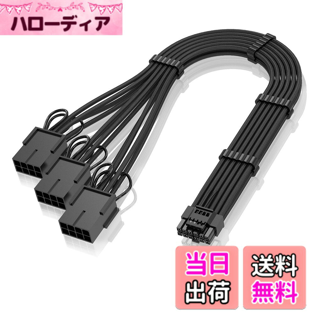 商品情報商品の説明主な仕様 【高性能 GPU 向け専用電源延長ケーブル】本製品は 12VHPWR PCIe 5.0 グラフィックボードの仕様に合わせた 高品質な電源延長ケーブル です。RTX 4080、4070Ti、3090Ti などの最新...