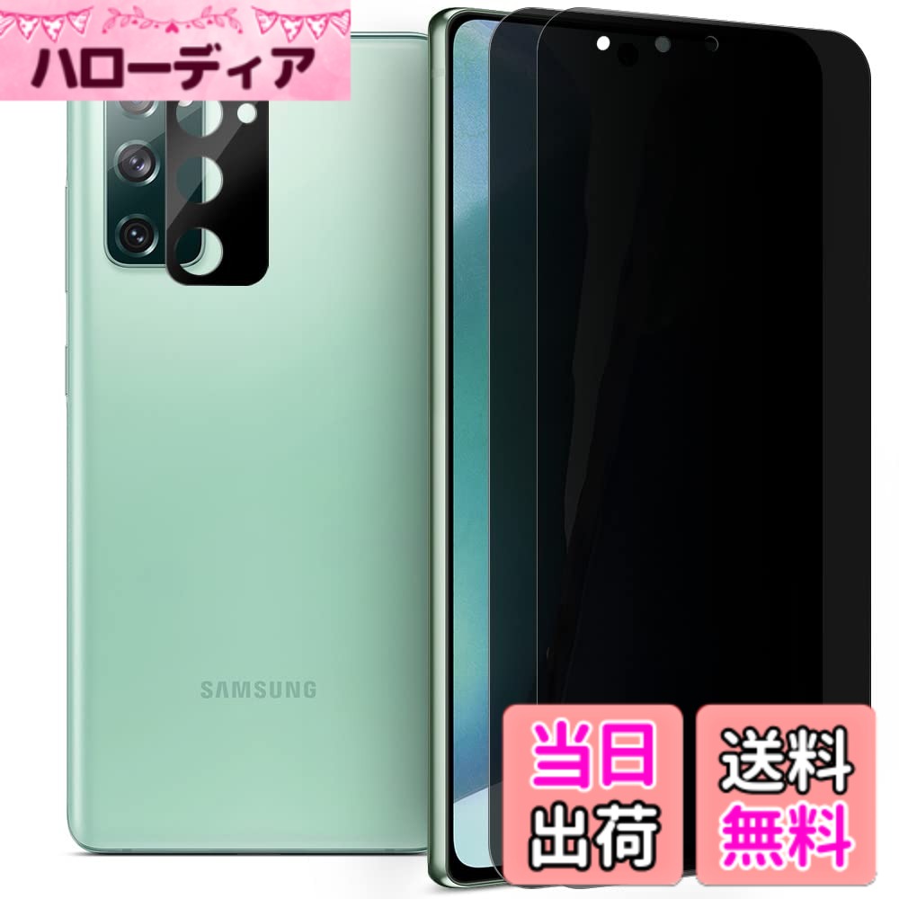 商品情報商品の説明DIACUBE は、優れた品質の保護とお客様のモバイル ライフ スタイルの満足度の完璧なバランスを提供することに専念しています。硬度4H、硬度6H、プライバシー、アンチブルーライト、AGマット、ペーパーフィールなど、幅広い...