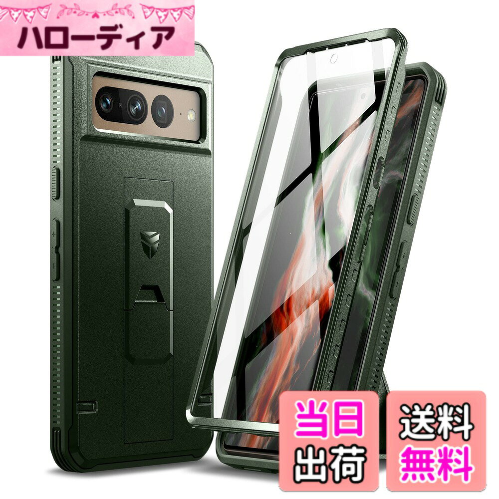 商品情報商品の説明主な仕様 【完全フィット設計】 Google Pixel 7 Pro 5G専用ケースです。軍用規格の耐衝撃テストをクリアした全方位保護ケースで、ボタン操作のしやすさを考慮した精密カットアウト設計。スピーカーやカメラ、充電ポ...