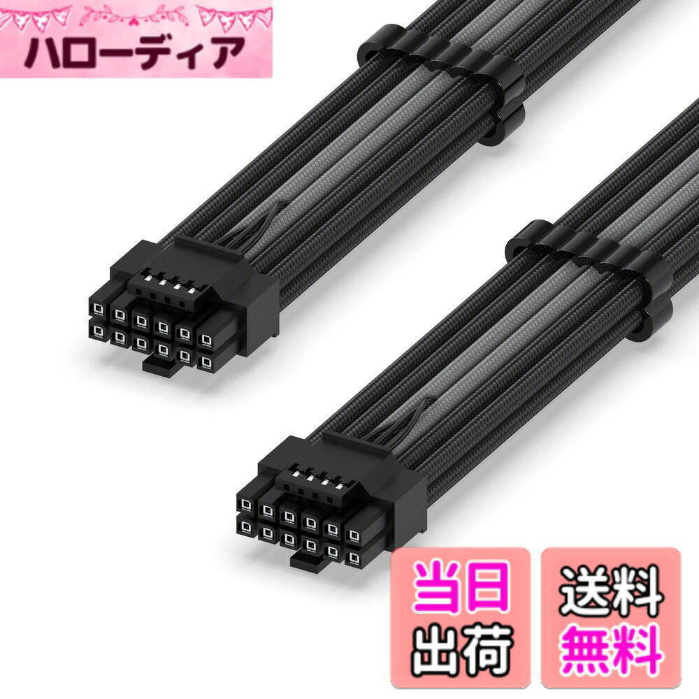 商品情報商品の説明主な仕様 【PCIe 5.1 ＆ 12V-2x6 規格完全準拠】最新の12+4ピン（16ピン）ネイティブ電源コネクタを搭載する現代のGPU専用設計。最新のRTX 5080、5070 TiからRTX 4090、4080、40...