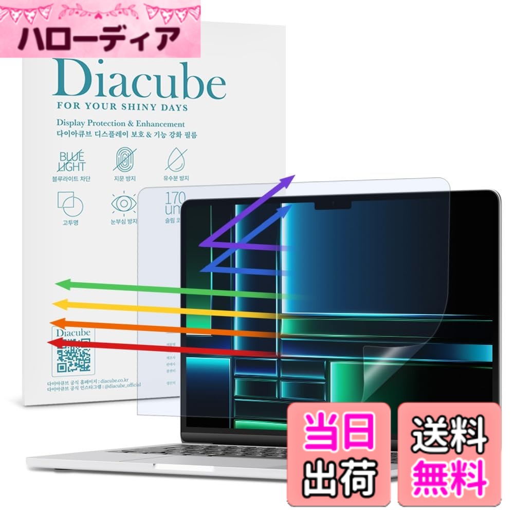 商品情報商品の説明主な仕様 【対応機種】MacBook Pro 14インチ(2021 M1 2023 M2)専用設計。 ご購入の前に画面のサイズとモデルをご確認ください。 画面サイズが不明な場合は、Q&Aセクションに質問を残してください。【...