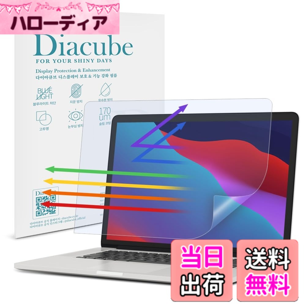 商品情報商品の説明主な仕様