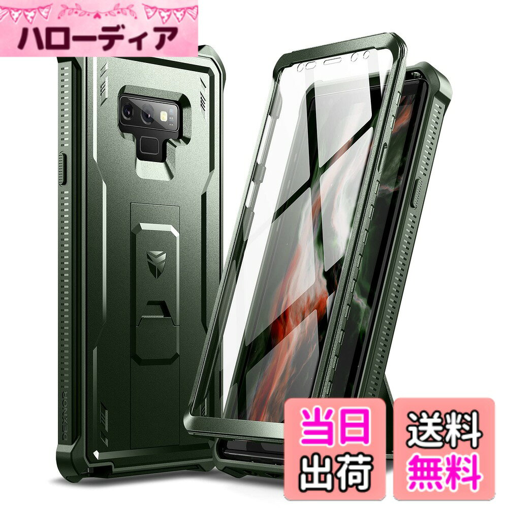 商品情報商品の説明主な仕様 【完全フィット設計】 Galaxy Note 9専用ケースです。軍用規格の耐衝撃テストをクリアした全方位保護ケースで、ボタン操作のしやすさを考慮した精密カットアウト設計。スピーカーやカメラ、充電ポートにもスムーズ...