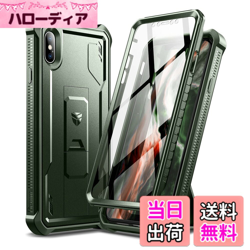 商品情報商品の説明Dexnor iPhone XS MAX用 ケース 360度全面防護 軍用耐落下テスト済み 耐衝撃頑丈ケース 内蔵スクリーンプロテクター&キックスタンド付き(グリーン)主な仕様 【ミリタリーレベル保護】 iPhone XS...