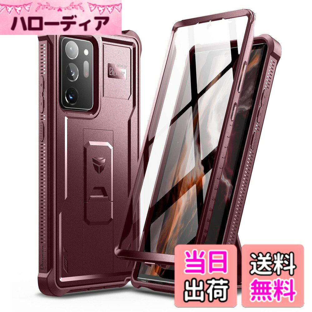 商品情報商品の説明Dexnor ケース Samsung Note 20 Ultra対応 360度フルボディ 耐衝撃 フロントとバック保護カバー 内蔵スクリーンプロテクター付き Samsung Note 20 Ultra用Dexnorケースは...