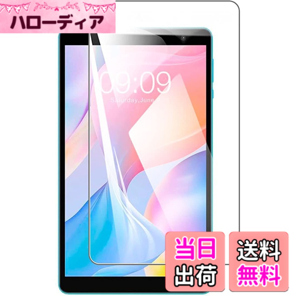 商品情報商品の説明主な仕様 対応機種：VASOUN Tab8/Tab8 Plus/PRITOM B8/PRITOM L8 8インチ◆硬度9H：表面硬度9Hの強化ガラス仕様、スクラッチによる引っかき傷を防止し、タブレッド液晶画面を徹底的に保護...