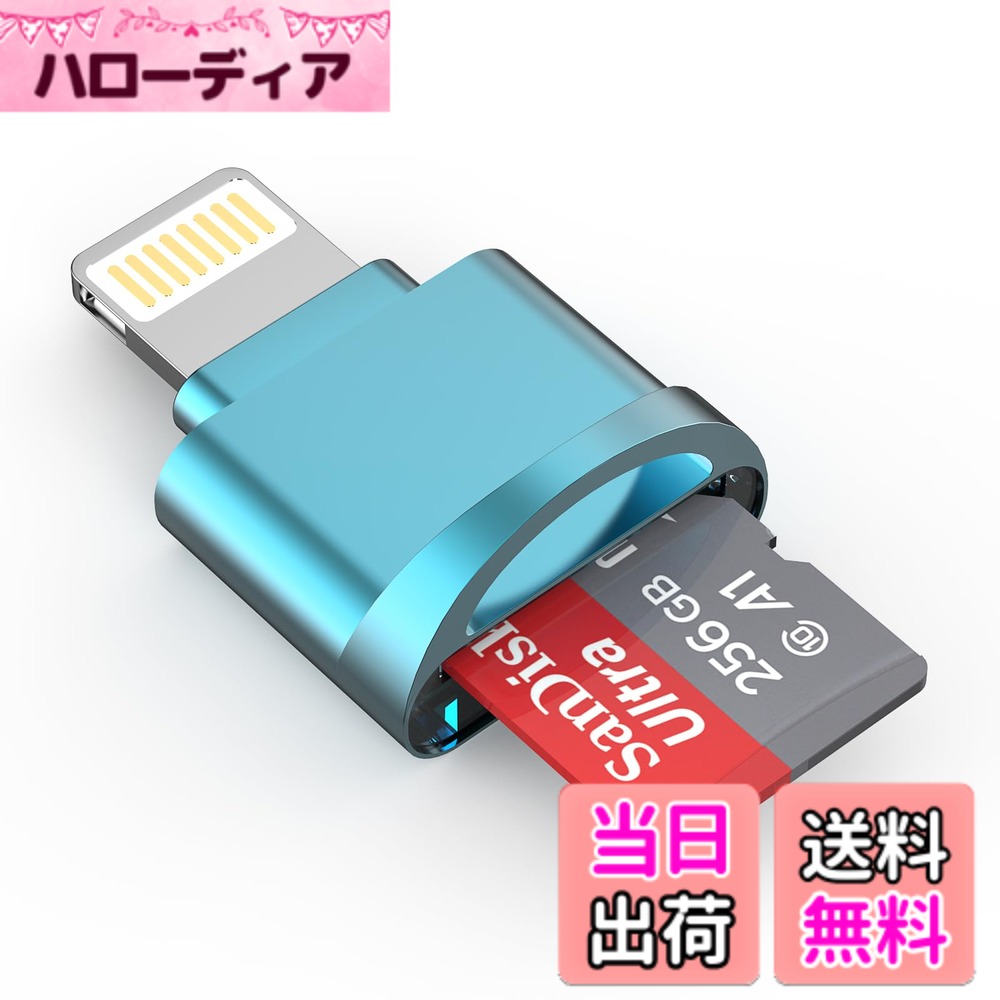 商品情報商品の説明iPhone iPad用SDカードリーダー、iPhone - Micro SD/TFカードリーダービューアアダプターメモリーカード読み取り。iPhone 14 Pro/14 Pro Max/14 Plus/13/mini/...