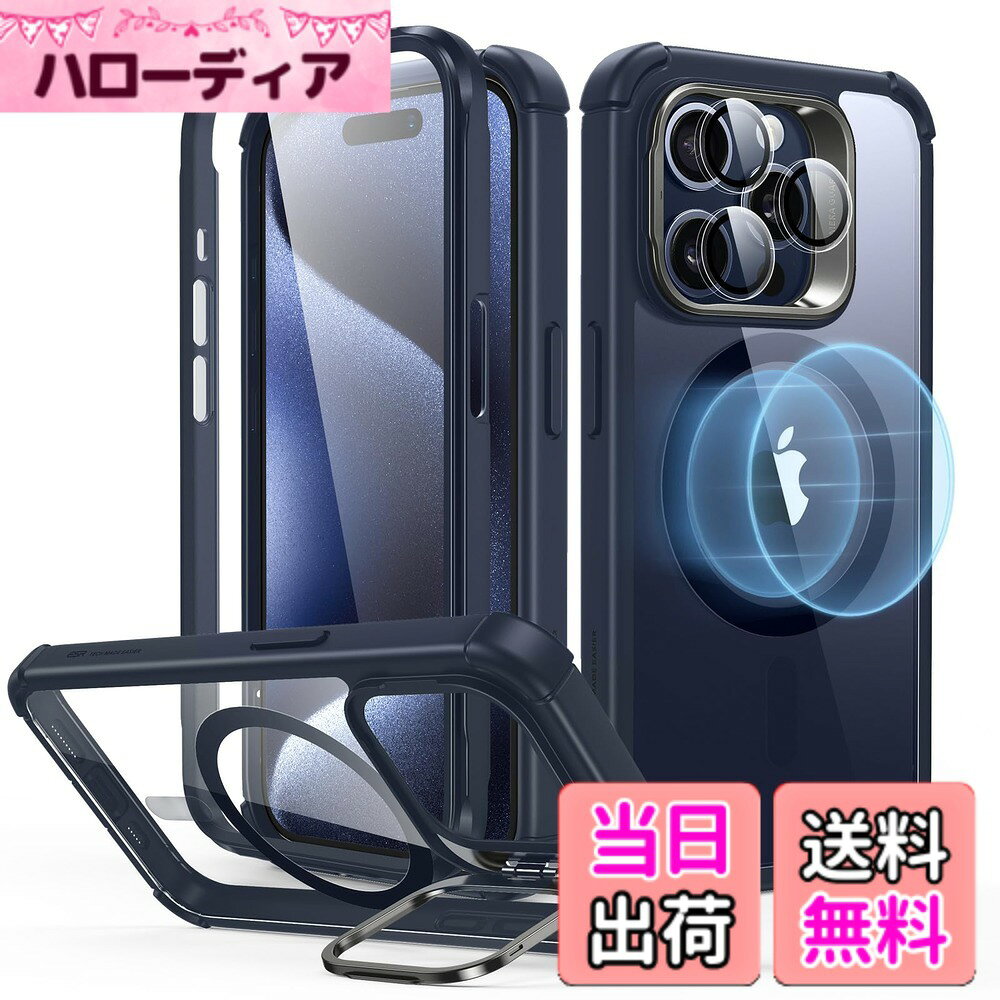 商品情報 商品の説明 説明 ESR iphone 15Pro用 ケースハイブリッドリング付き キックスタンドケース 米軍MIL規格 内蔵カメラ リングスタンド 傷に強い背面 クリアケース ストラップホール付き 6.1インチ ブルー 主な仕様...