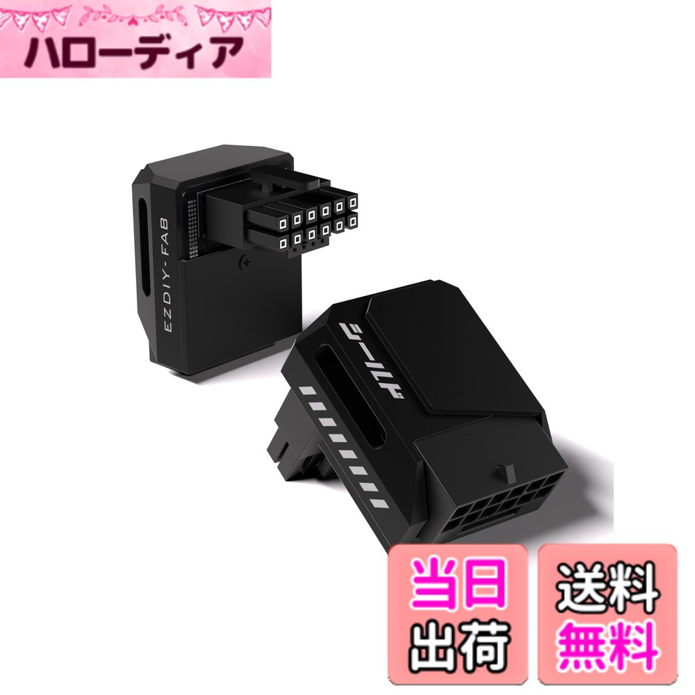 商品情報商品の説明主な仕様 【配線ストレスゼロ！断線・熱トラブルを根本解決】ケーブルを無理に折り曲げることなく、理想的な角度で精密に接続可能。狭いPCケース内でのタイトな湾曲を防ぎ、端子全体の完全接触をすることで、配線ストレスや接触不良によ...