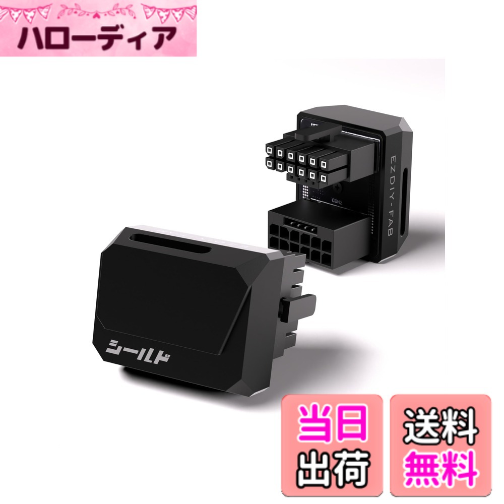 商品情報商品の説明主な仕様 【配線ストレスゼロ！断線・熱トラブルを根本解決】ケーブルを無理に折り曲げることなく、理想的な角度で精密に接続可能。狭いPCケース内でのタイトな湾曲を防ぎ、端子全体の完全接触をすることで、配線ストレスや接触不良によ...