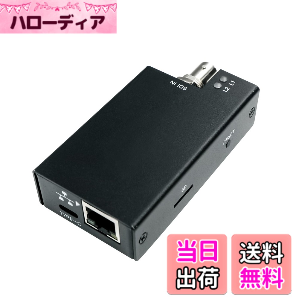 商品情報商品の説明DDMALL SEV-2Kハードウェアエンコーダは、コンパクトなフォームファクターでSDIストリーミング体験を向上させます。最大で 1080P@60Hz SD/HD/3G SDI入力と、最大16Mbpsのビデオビットレート...