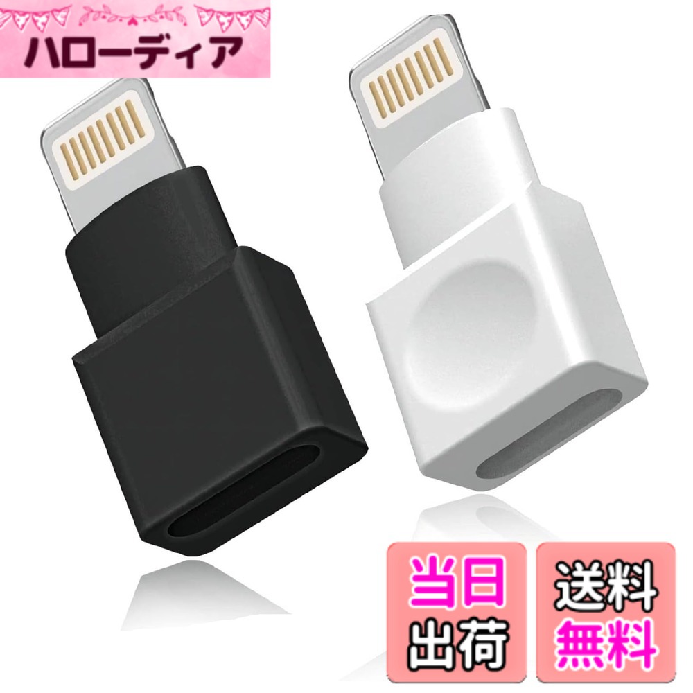 商品情報商品の説明iPhone充電器延長ケーブル 8ピンLightningコネクター付き Lightningエクステンダーアダプター オス-メス ドックエクステンダー iPhone 14 Pro Max 13 12 11 X XS XR 8...