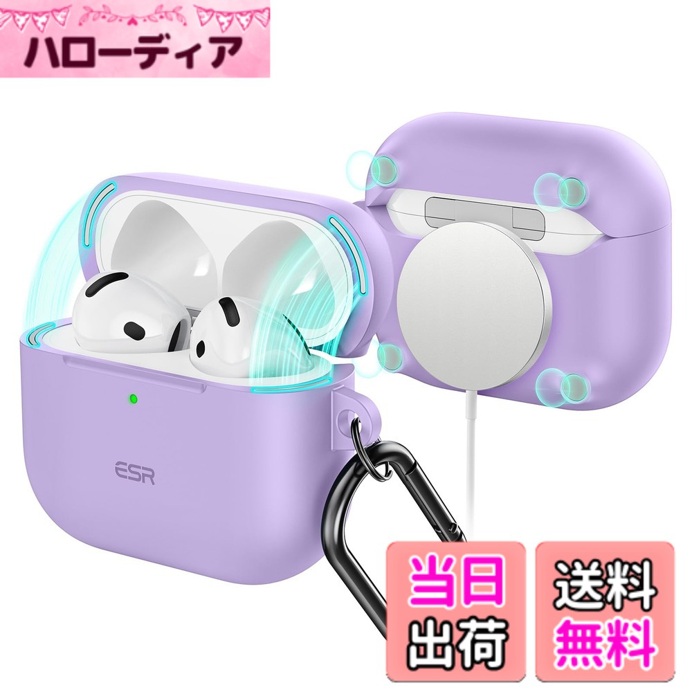 商品情報商品の説明主な仕様 【互換性】：AirPods第4世代（2024）（USB-C）専用。イヤホンと充電ケースは含まれません。【MagSafe対応】：ケース背面の強力なマグネットが位置合わせを行い、MagSafe充電器を確実に磁気吸着ロ...