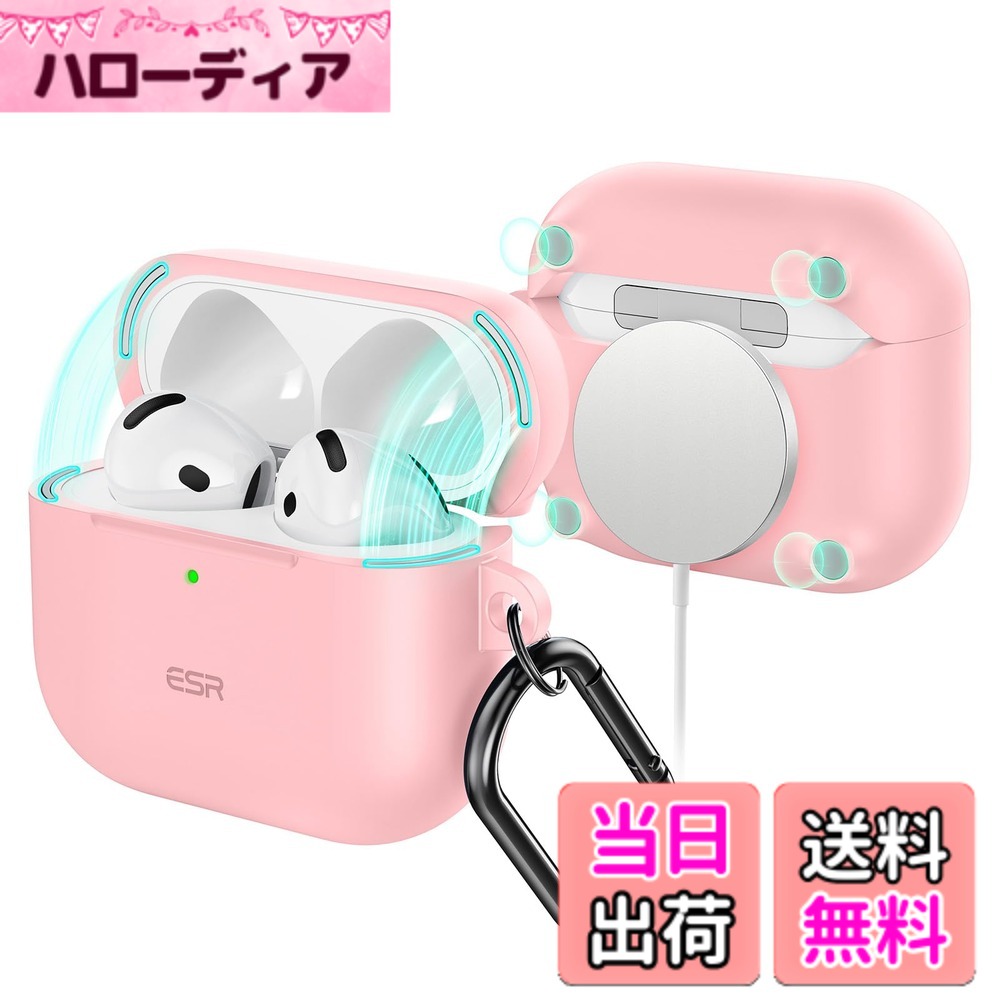 商品情報商品の説明主な仕様 【互換性】：AirPods第4世代（2024）（USB-C）専用。イヤホンと充電ケースは含まれません。【MagSafe対応】：ケース背面の強力なマグネットが位置合わせを行い、MagSafe充電器を確実に磁気吸着ロ...