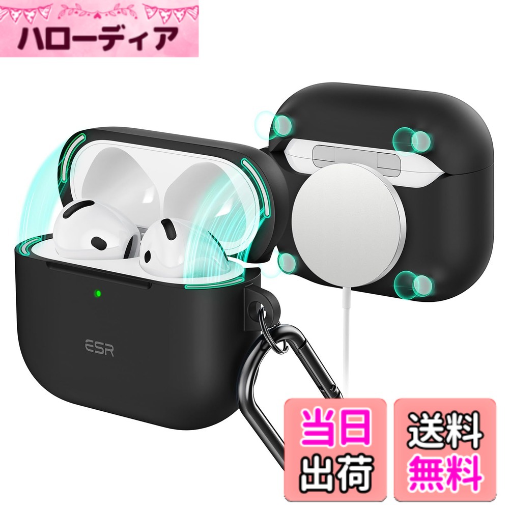商品情報商品の説明主な仕様 【互換性】：AirPods第4世代（2024）（USB-C）専用。Airpods Pro 3、Airpods Pro 2/1、Airpods 3、Airpods 2/1などには対応しておりません。イヤホンと充電ケ...