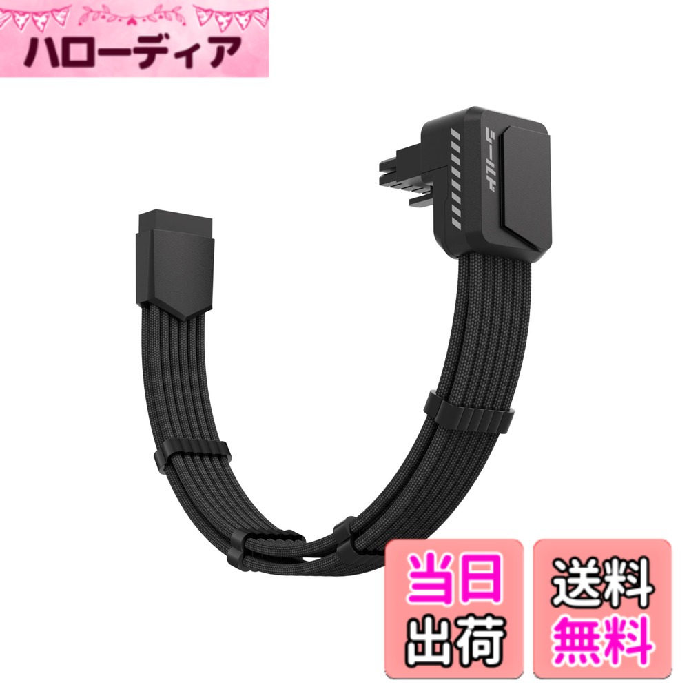 商品情報商品の説明主な仕様 【洗練されたSHIELDデザイン − ビルドの外観を一新】モダンで高級感のあるシールド外装を採用し、見た目と機能性を両立。ガラスパネルケースやRGB環境にも映える、上級者向けの12VHPWR対応GPU電源ケーブル...