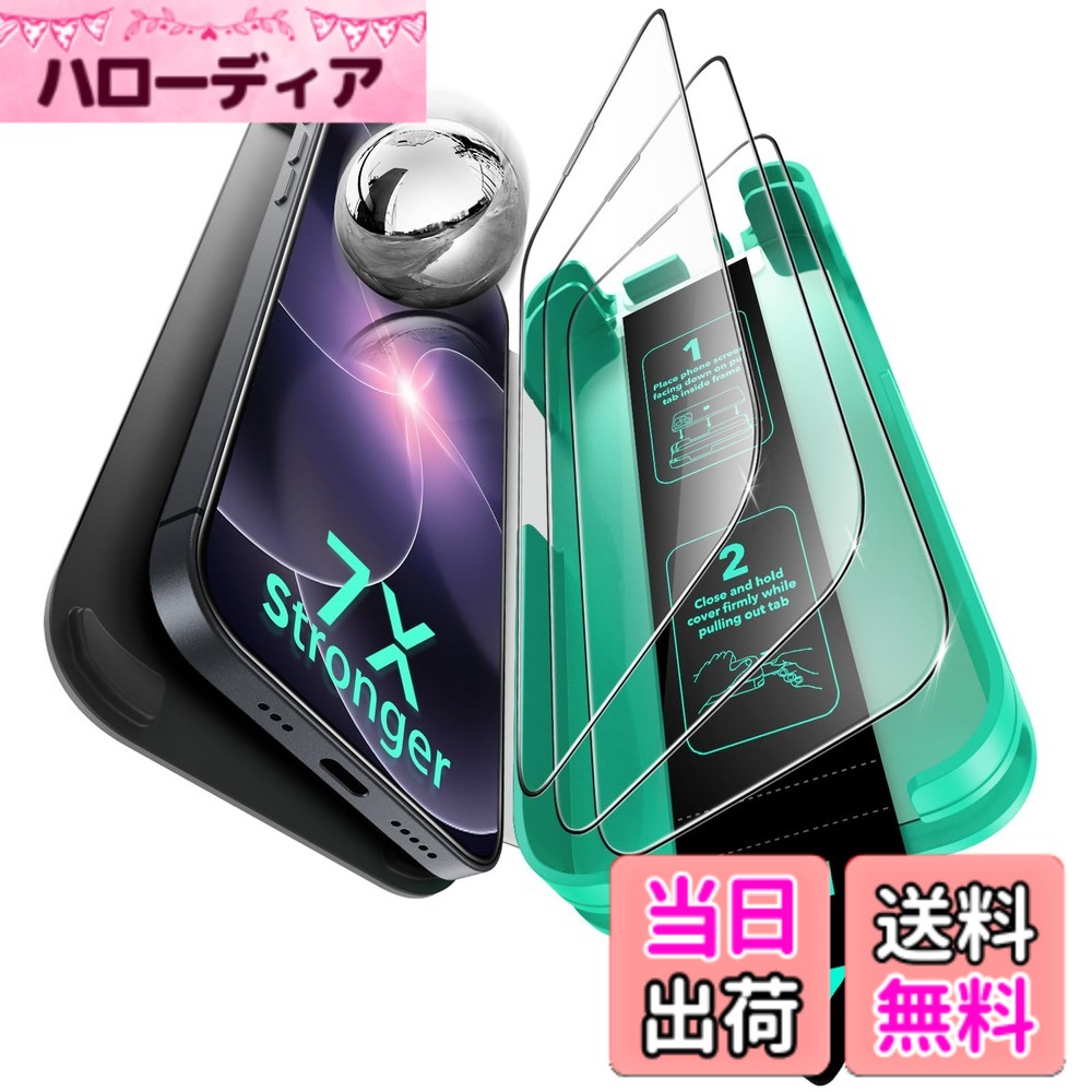 商品情報商品の説明主な仕様 【互換性】 iPhone 17e、iPhone 16e、iPhone 14、iPhone 13 Pro、iPhone 13 専用です【一瞬で完璧フィット】iPhone 17e/16e/14/13/13 Pro専用...