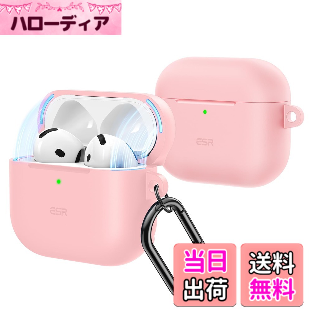 商品情報商品の説明主な仕様 【互換性】AirPods第4世代（2024）（USB-C）専用。イヤホンと充電ケースは含まれません。【360°全面保護】エアコーナーは衝撃や傷に抵抗し、落下や衝撃から充電ケースを保護します。【スリムかつ軽量】わず...