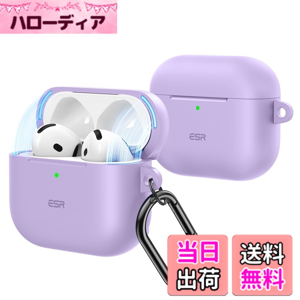 商品情報商品の説明主な仕様 【互換性】AirPods第4世代（2024）（USB-C）専用。イヤホンと充電ケースは含まれません。【360°全面保護】エアコーナーは衝撃や傷に抵抗し、落下や衝撃から充電ケースを保護します。【スリムかつ軽量】わず...