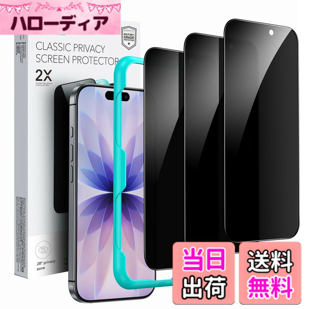 商品情報商品の説明主な仕様 【互換性】：iPhone 17/iPhone 16 Pro 専用【軍事規格の保護力】：最大15kgの力に耐久する超強靭な iphone17/iphone16pro ガラスフィルム は、落下、衝撃、傷から画面を強力...