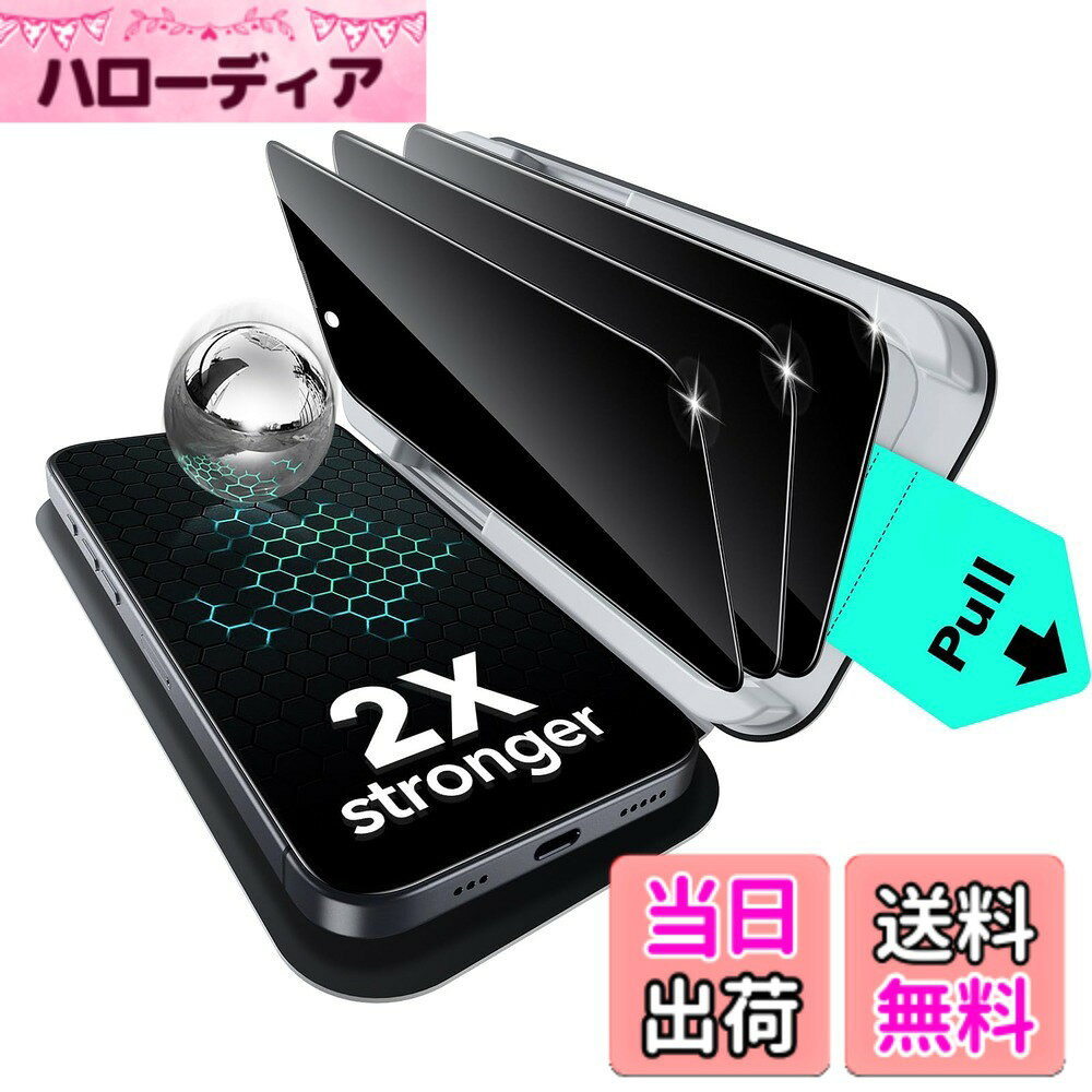 商品情報商品の説明主な仕様 【互換性】 iPhone 17e、iPhone 16e、iPhone 14、iPhone 13 Pro、iPhone 13 専用です【ESR技術力で市場革新：誰でも3秒で貼付】iPhone 17e ガラスフィルム...