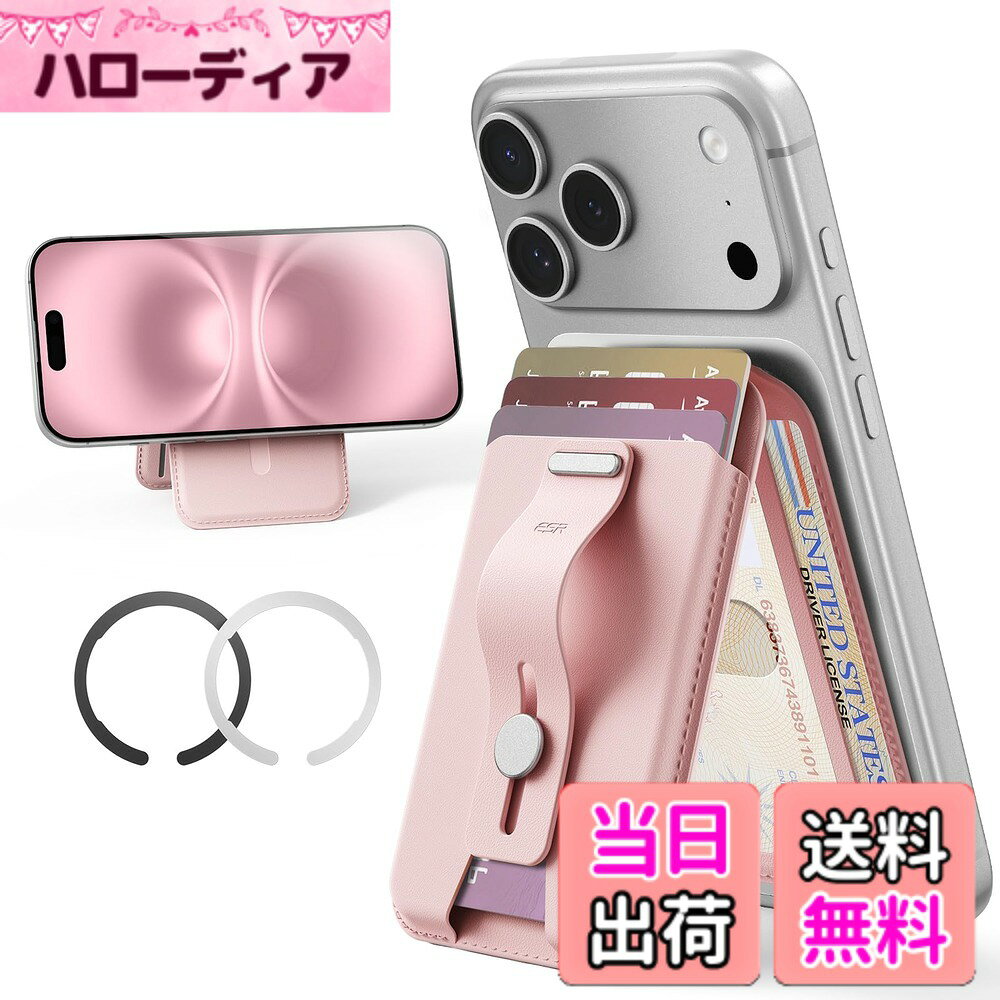 商品情報商品の説明主な仕様 【アップグレードされた強力な磁気ロック】:3,200gの保持力(ESR磁気ケース付き)により、公式の磁気財布よりも275%強力で、ウォレットスタンドをしっかりと固定します。Find Myには対応していません。【調...