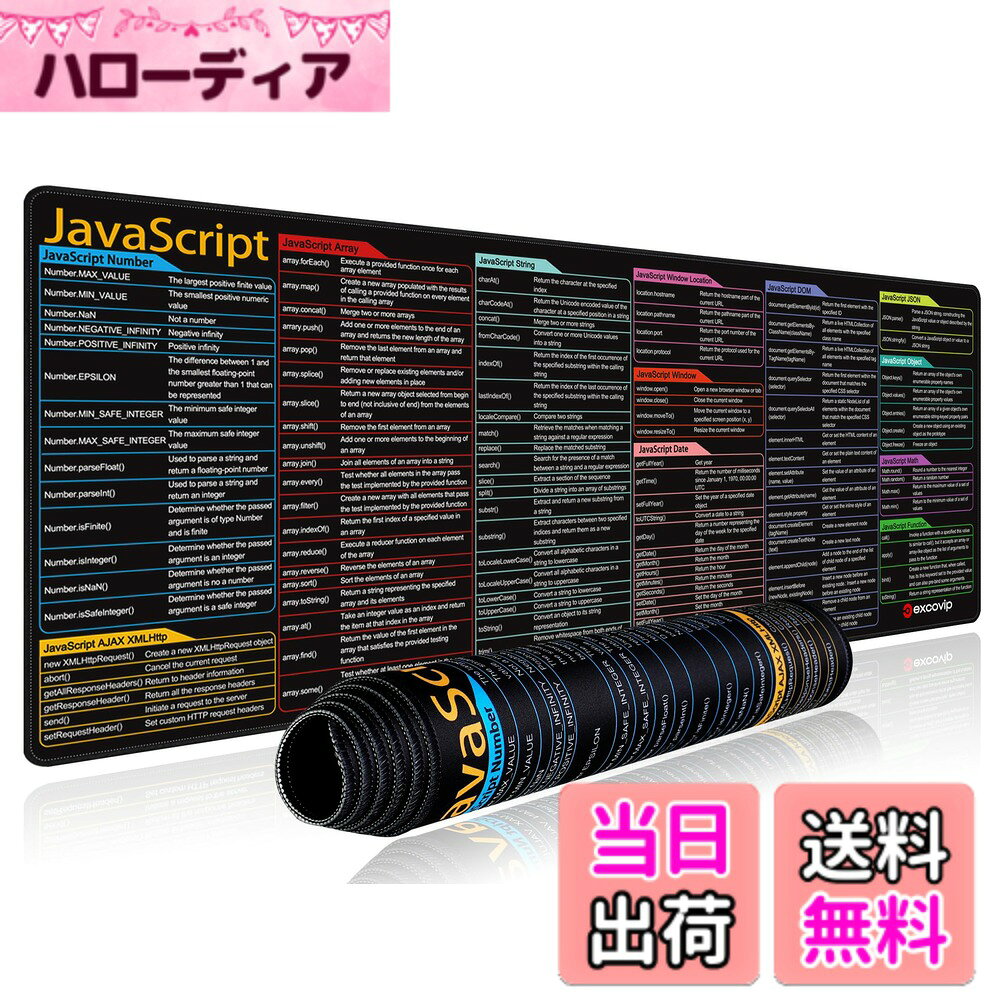 商品情報商品の説明製品仕様 1. 可動範囲が広いので手首の負担も軽減 2. 簡単に丸めて収納したり持ち運んだりすることも可能です。 3. マウスパッドは水洗い可能で、繰り返し使用できます 4. マウスパッド大型の表面で安定的に操作できます ...