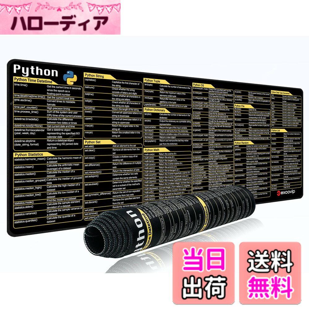 商品情報商品の説明製品仕様 1. 可動範囲が広いので手首の負担も軽減 2. 簡単に丸めて収納したり持ち運んだりすることも可能です。 3. マウスパッドは水洗い可能で、繰り返し使用できます 4. マウスパッド大型の表面で安定的に操作できます ...