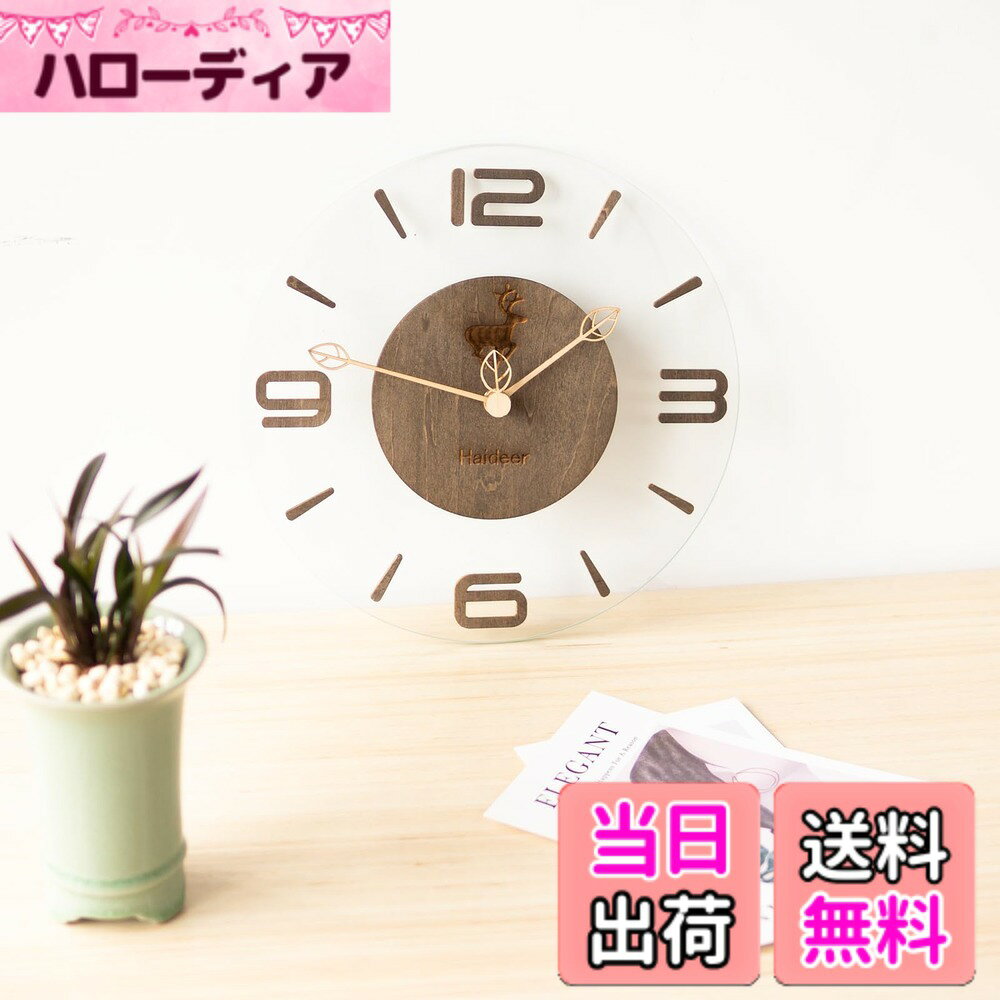 商品情報商品の説明主な仕様 【サイズとデザイン】サイズ30*30*4cmのシンプルでエレガントな掛け時計です。パイン材と強化ガラスがナチュラルな雰囲気を醸し出し、穏やかな時の流れを感じさせます。精密な機械設計により、時計は非常に正確で、特別...