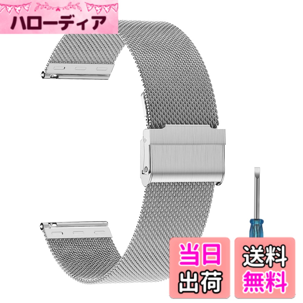 商品情報商品の説明主な仕様 【対応機種】20mmのラグ幅のサイズに対応します、購入する前に必ず時計のラグ幅をご確認ください。弊社では、ラグ幅が18mm、20mm、22mm、24mmの4種類の腕時計を取り揃えております。適切なサイズ（ベルト幅...