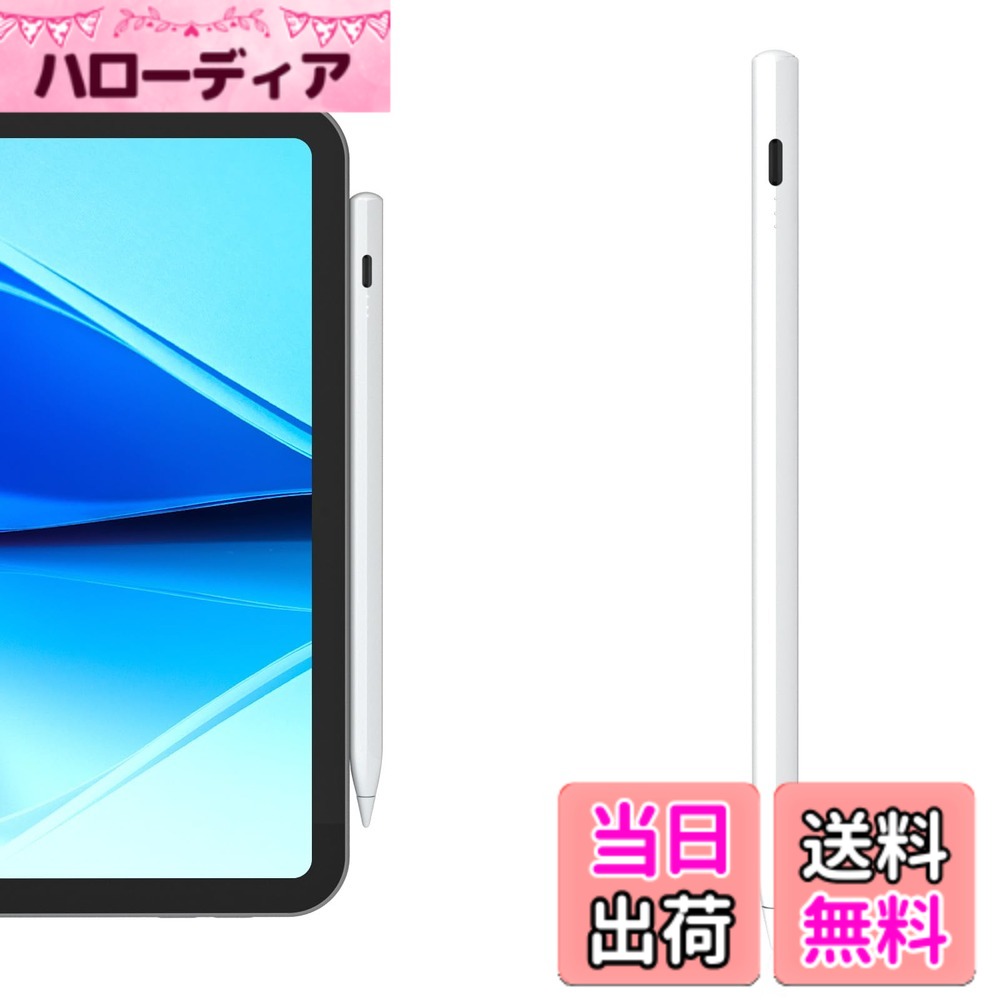 商品情報商品の説明主な仕様 【2018-2025iPad 専用タッチペン】Ciscle iPadペンシル「B-BK05」は2018年以降発売のiPadシリーズに対応：iPad（第6/7/8/9/10/11世代）、iPad Air（第3/4/...
