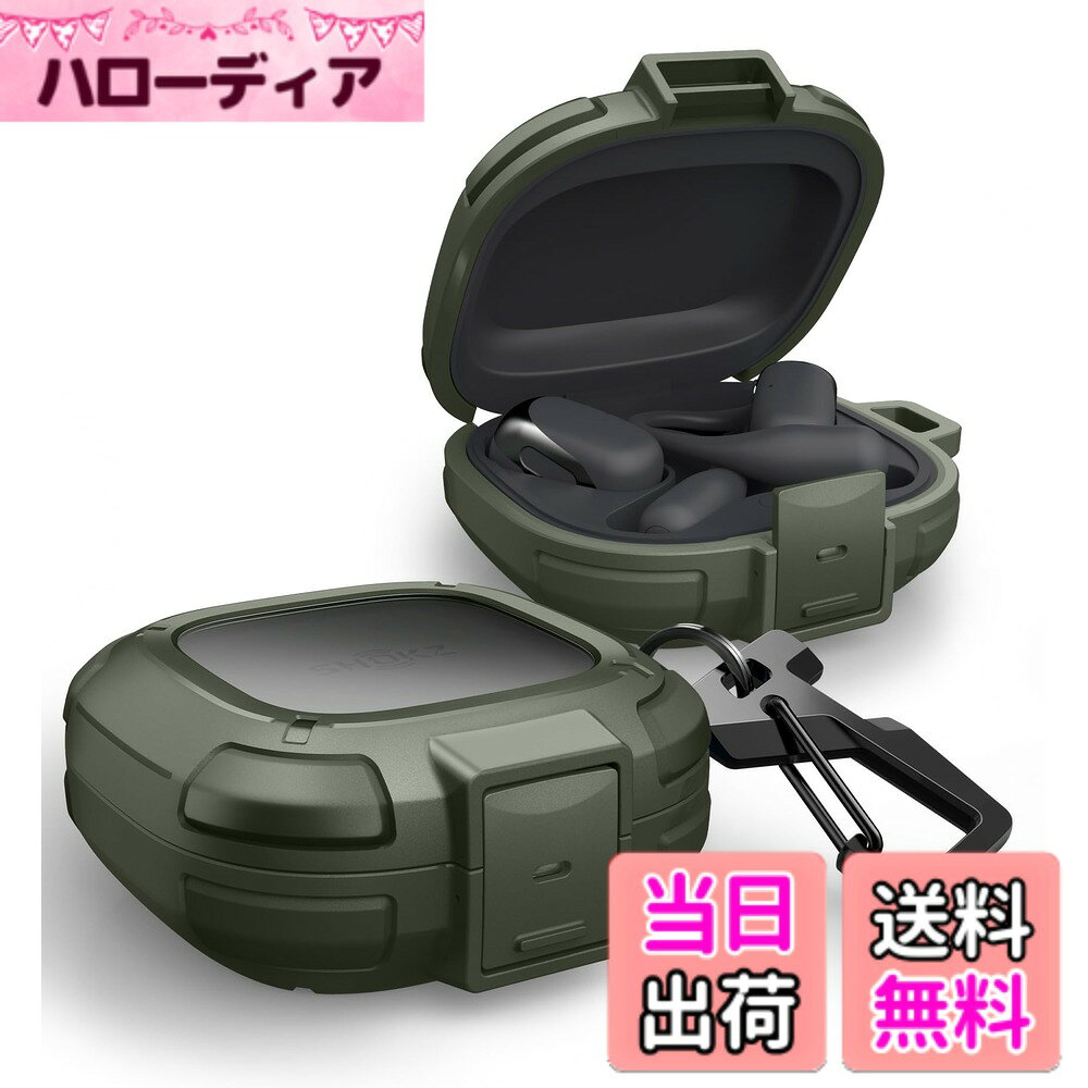 商品情報商品の説明Dexnor Shokz OpenFit 2 ケース 落下防止ロック 耐衝撃 堅牢バンパーケース 保護カバー カラビナ＆キーリング＆クリーナーキット付属 Shokz OpenFit 2 (2025年モデル) 対応(ブルー)...