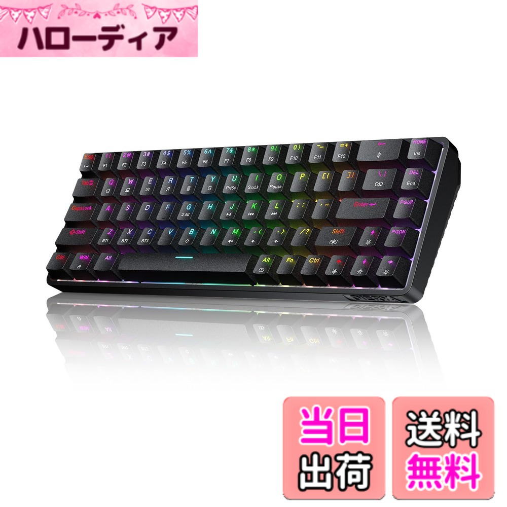 商品情報商品の説明主な仕様 究極のコンパクト & スペース効率化：60%レイアウトの68キーボード。全ての機能は「FN」キーコンビネーションでアクセス可能。デスクスペースを大幅に節約し、持ち運びにも最適。ノートパソコンとの相性抜群 3モード...