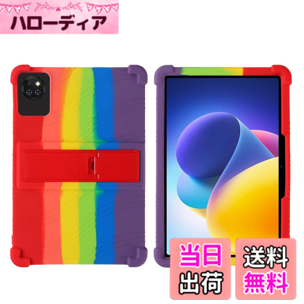 商品情報商品の説明主な仕様 【適用機種】：DOOGEE T10W タブレット10インチ保護ケース★対応機種をよくご確認のうえ、ご購入いただけますようお願い致します。【丈夫な滑り止めシリコンケース】柔らかいエコシリコン製で、デバイスを傷や摩耗...