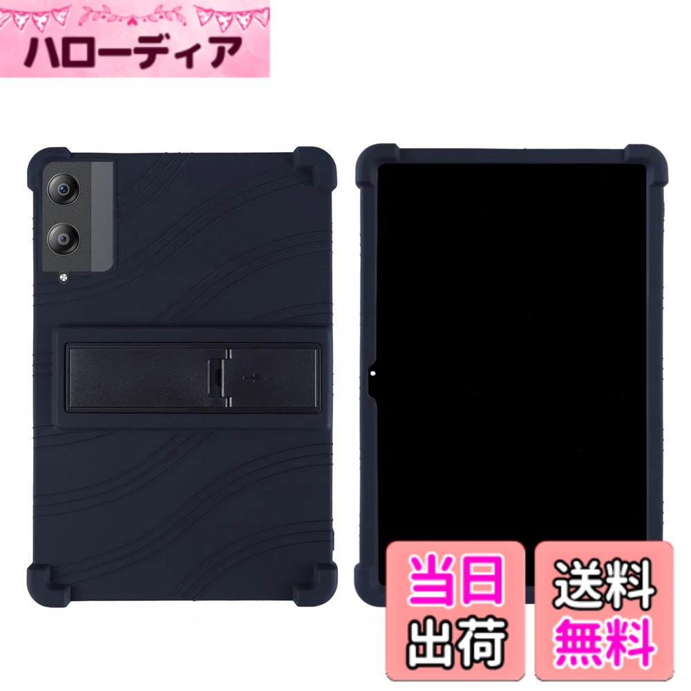 商品情報商品の説明主な仕様 【適用機種】：DOOGEE Tab E3 Pro タブレット13インチ保護ケース★対応機種をよくご確認のうえ、ご購入いただけますようお願い致します。【丈夫な滑り止めシリコンケース】柔らかいエコシリコン製で、デバイ...