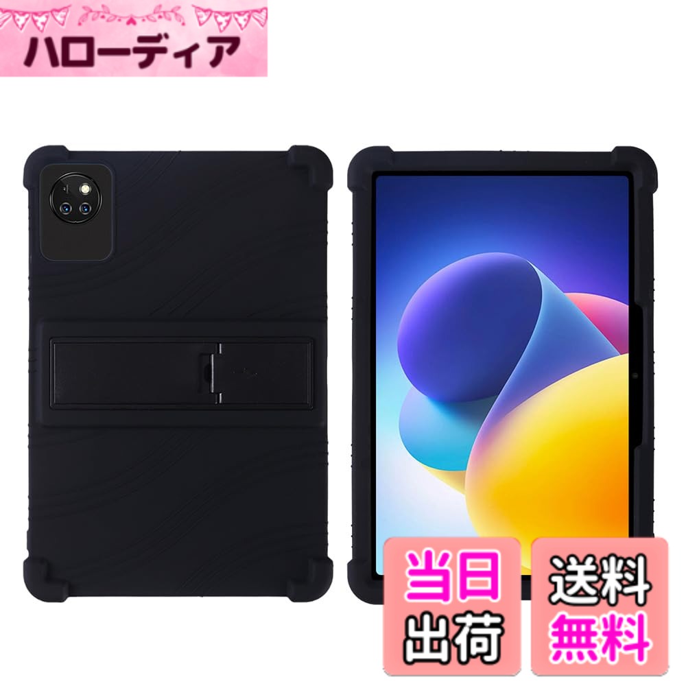 商品情報商品の説明主な仕様 【適用機種】：DOOGEE T10W タブレット10インチ保護ケース★対応機種をよくご確認のうえ、ご購入いただけますようお願い致します。【丈夫な滑り止めシリコンケース】柔らかいエコシリコン製で、デバイスを傷や摩耗...