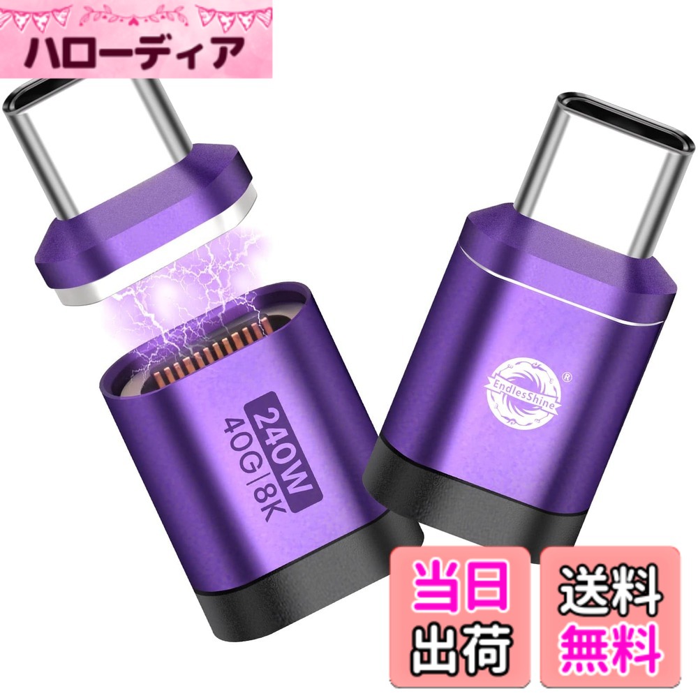 商品情報商品の説明主な仕様 【USB4.0対応・40Gbps超高速データ転送】本製品は最新のUSB4.0規格に対応し、最大40Gbpsという驚異的な転送速度を実現しました。従来のUSB3.2の約4倍の速度で、4K・8Kの大容量動画データや高...