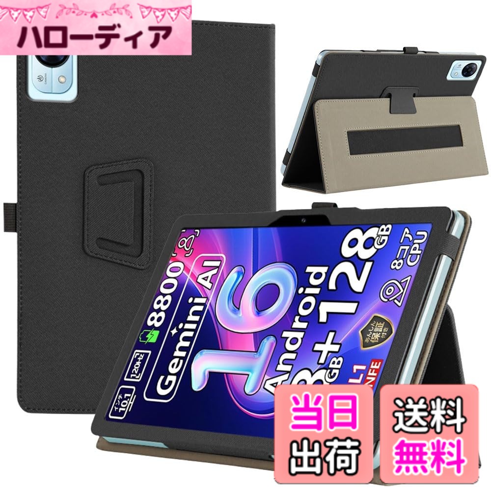 商品情報商品の説明商品紹介 シンプルな紋様で、上品に見え、耐久性が優れる。 ケースをつけてまま各機能は自由に操作できる。 装着、脱着簡単で、大変便利です。 対応機種：POPUX P10PRO / Luzglo P10 PRO 10インチ。 ...