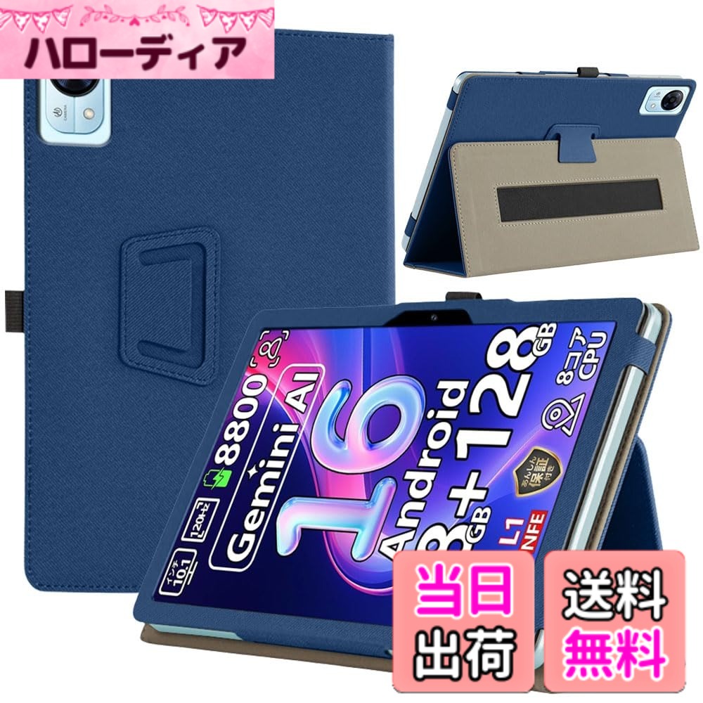 商品情報商品の説明商品紹介 シンプルな紋様で、上品に見え、耐久性が優れる。 ケースをつけてまま各機能は自由に操作できる。 装着、脱着簡単で、大変便利です。 対応機種：POPUX P10PRO / Luzglo P10 PRO 10インチ。 ...