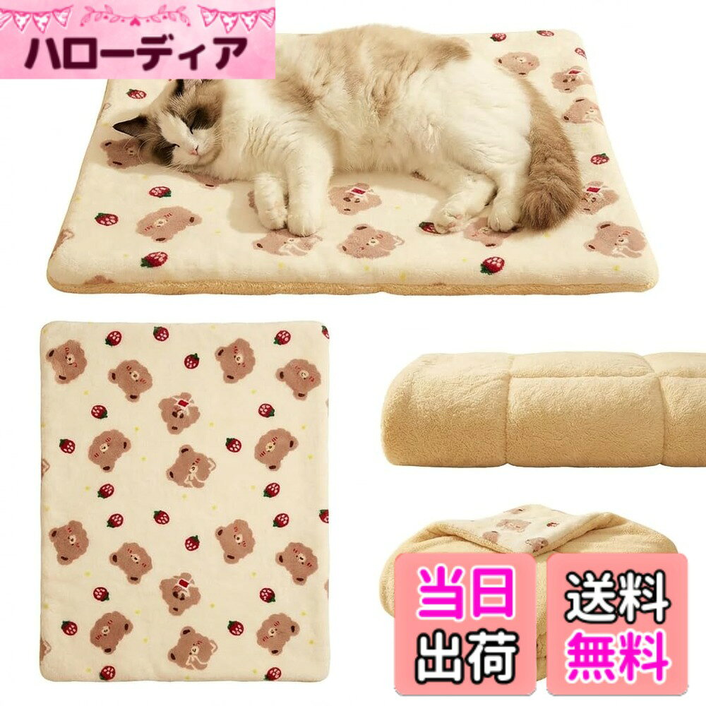 商品情報商品の説明商品の説明 ペット マット ケージ用 両面使用 猫 ベッド ソファ 防寒 通年 ボア あったか 洗える 柔らかい ふわふわ キャットタワー 犬 猫 小動物 使用方法 体重 5kg 未満のペットには S サイズ、体重 10k...
