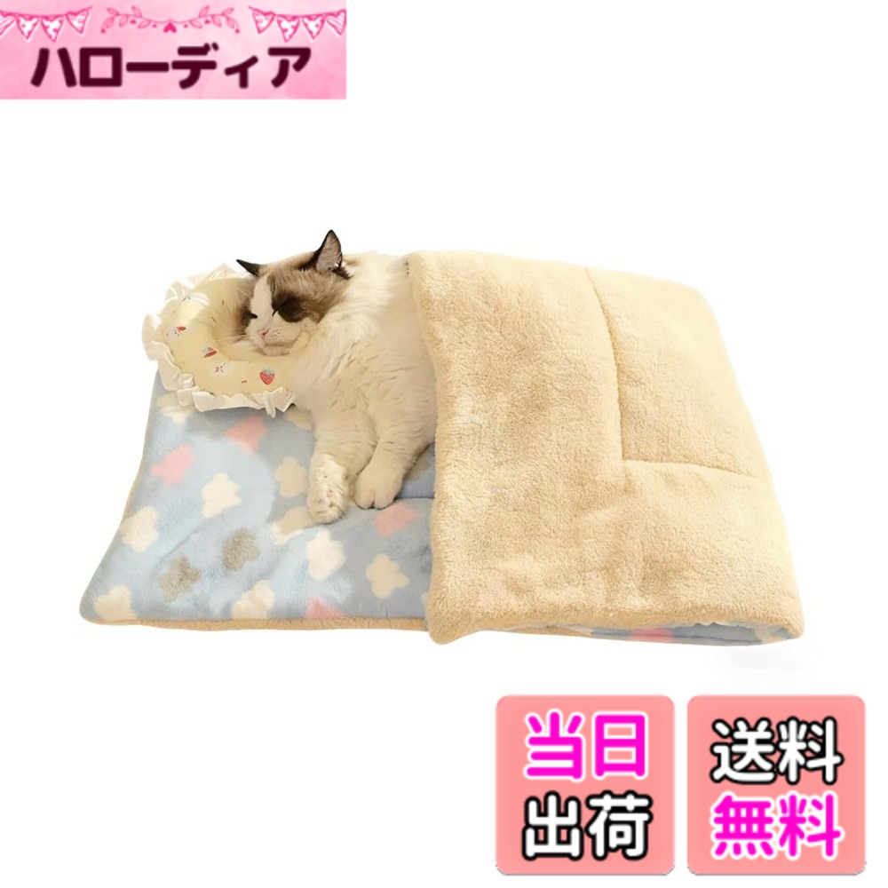 商品情報商品の説明商品の説明 ペット マット ケージ用 両面使用 猫 ベッド ソファ 防寒 通年 ボア あったか 洗える 柔らかい ふわふわ キャットタワー 犬 猫 小動物 使用方法 体重 5kg 未満のペットには S サイズ、体重 10k...