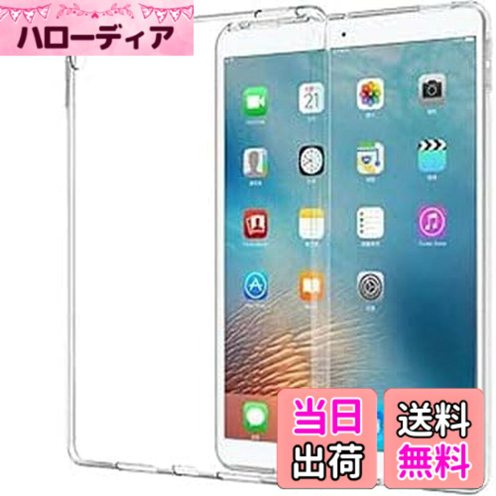 商品情報商品の説明【ご説明】 ◆iPad MINI 5のデザインを出来るかぎり活かしながらも、よりスリムに、よりシンプルに、そしてより軽いケースとなっています。 ◆精巧をきわめていることの孔位で、すべての携帯電話のボタンをタッチすします。 ...