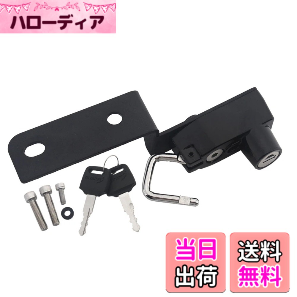 商品情報商品の説明Eiksouvi の KTM Duke 専用ヘルメットロックは、Duke 125/250/390（2017 年-）に完全対応するバイク用アクセサリーです。KTM デューク カスタム パーツを探すライダーに最適で、ヘルメット...