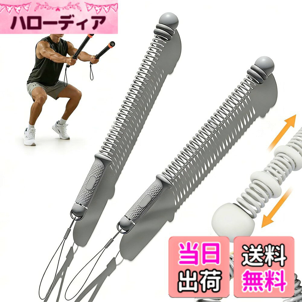 商品情報商品の説明主な仕様 【コードレス＆静音設計】でマンションでも安心 従来の長いロープが不要なコードレス設計なので、広い場所いらず。コンパクトで収納も楽々。さらに静音性に優れ、ご自宅はもちろん、マンションやアパートでも騒音を気にせず、深...
