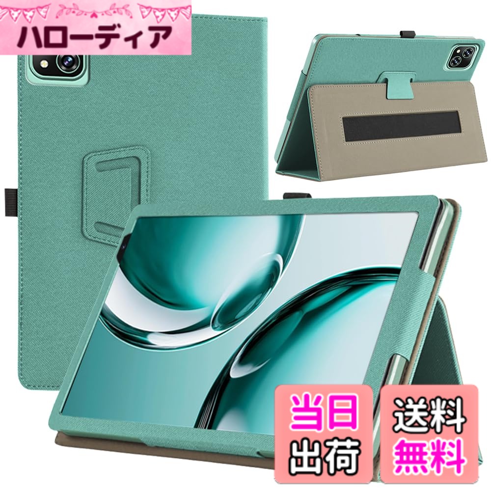 商品情報商品の説明商品紹介 シンプルな紋様で、上品に見え、耐久性が優れる。 ケースをつけてまま各機能は自由に操作できる。 装着、脱着簡単で、大変便利です。 対応機種：BMSE A80 8インチ。 サイズ：約20.6cm*12.8cm*1.7...