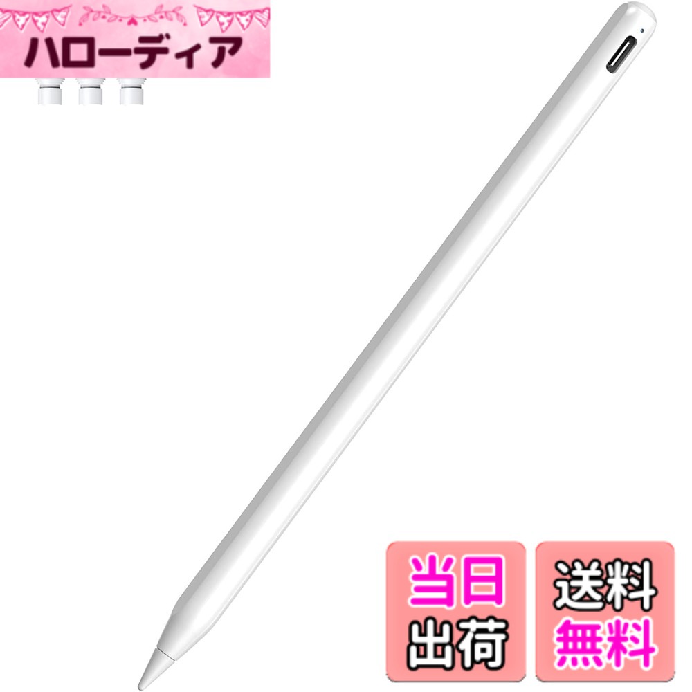 商品情報商品の説明主な仕様 【iPad 2018-2025用ペンシル】iPad専用ペンシル「B-RB01」は2018年以降発売のiPadシリーズに対応：iPad Air M2/M3/M4、iPad Pro M4、iPad（第6/7/8/9/...