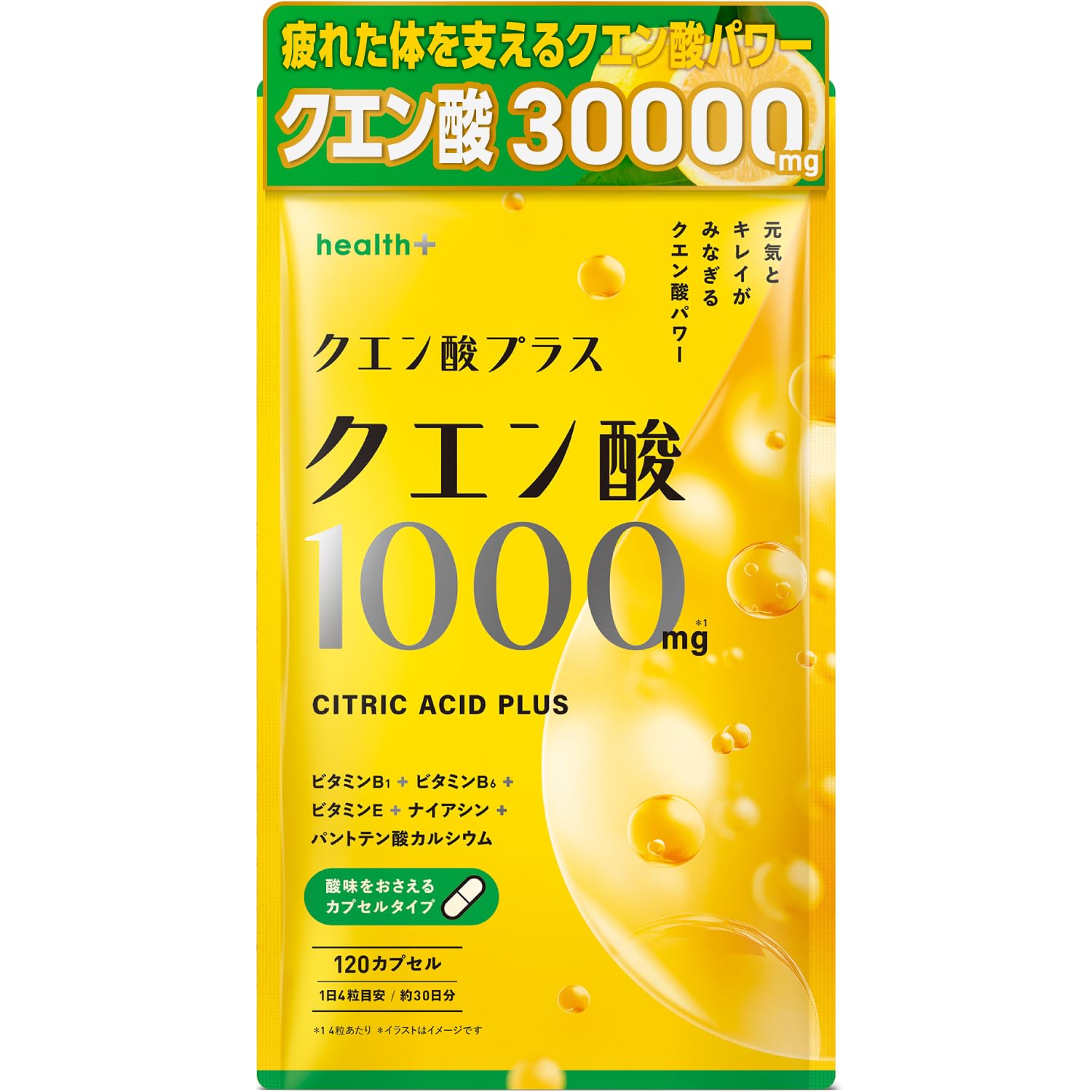 商品情報商品の説明主な仕様 【毎日を元気にクエン酸サプリメント】 クエン酸の含有量は1日あたり1000mgとしっかり配合。クエン酸は日々の元気・活力にかかせない成分です【クエン酸xビタミンB群】クエン酸は、「クエン酸回路」というエネルギー代...