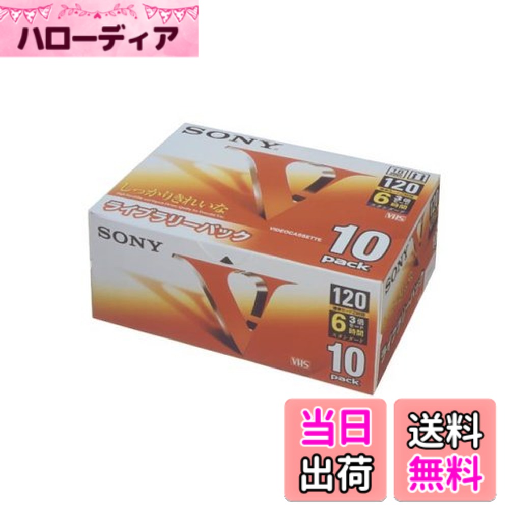 商品情報商品の説明くっきり鮮やかな濃密画像を生み出すハイパッキング技術を採用。繰り返しの使用にも強く、ヘッドにもやさしいトライボロジー技術採用。カセット面の表裏を確認しやすいダブルフェイスケース(半透明面・ホワイト面の2面デザイン)採用。テ...