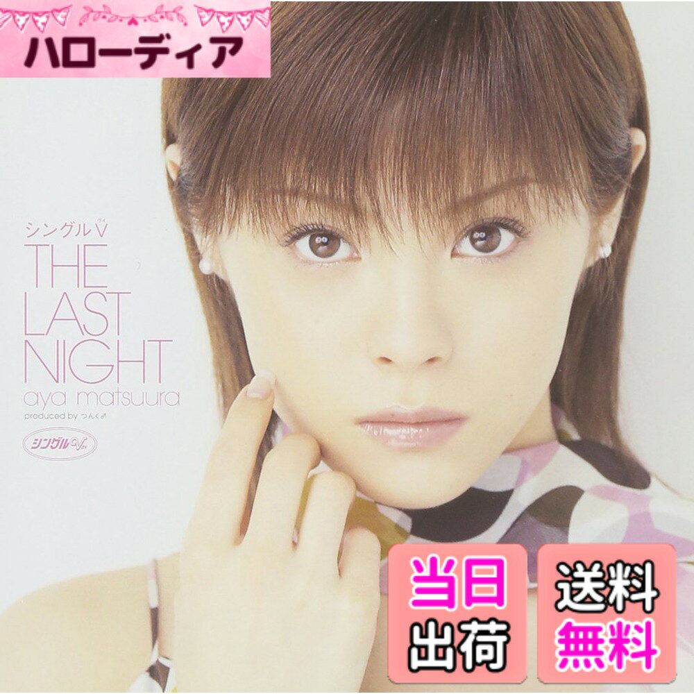 商品情報商品の説明レビュー プロデューサー: つんく♂ -- 内容（「CDジャーナル」データベースより）主な仕様